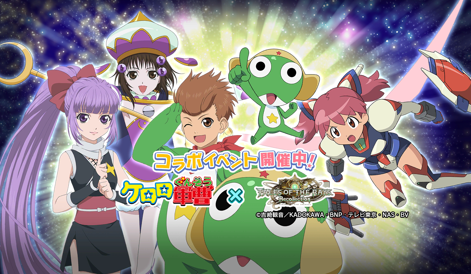 Sgt. Frog invades Tales Of once again in Tales of The Rays! - Abyssal ...
