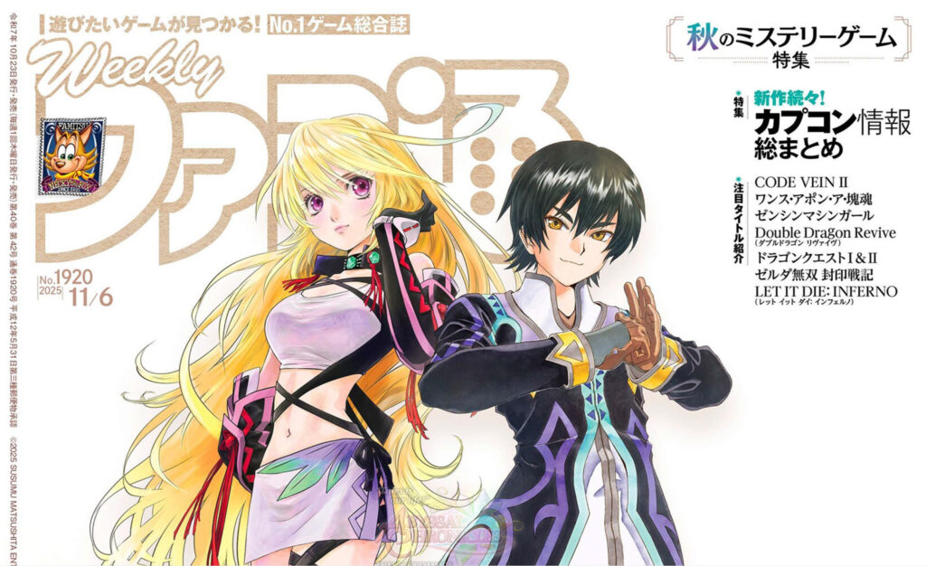 New Tales Game, Tales of Xillia 2 Remastered, Plus Two Other Remasters ...
